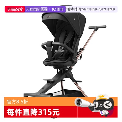 SilverCross遛娃神器中国铝合金