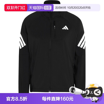 【自营】adidas阿迪达斯女子运动健身夹克外套JZ5145