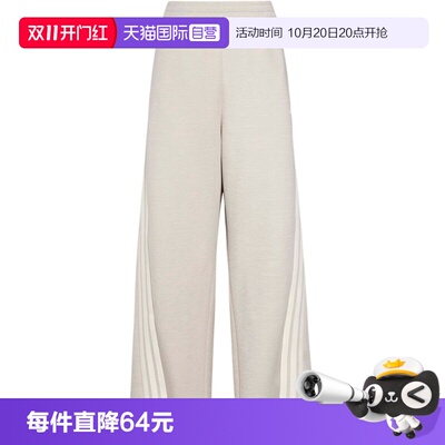 【自营】adidas阿迪达斯女三条纹香蕉裤扭扭裤细闪针织长裤KX8913