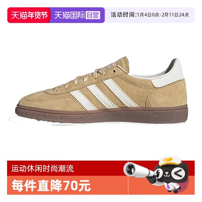 【自营】阿迪三叶草中性HANDBALL SPEZIALENERGY运动休闲鞋KI5931