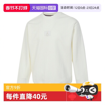 【自营】NIKE耐克男子针织无帽运动卫衣FV7260-133
