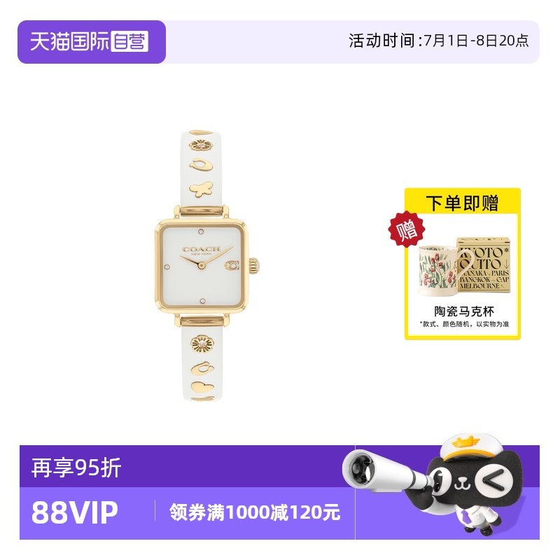 【自营】COACH/蔻驰手表女 小方糖山茶花经典C标石英女表14504308_虎窝淘