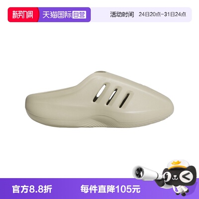 【自营】adidas阿迪达斯中性三叶草穆勒鞋休闲户外拖鞋凉鞋JS4706