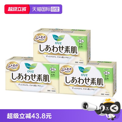 日本进口花王乐而雅卫生巾3包