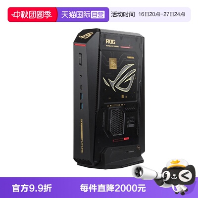 【自营】华硕ROG NUC 20周年版 U9电竞游戏迷你AI主机独显RTX5090