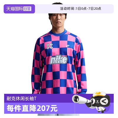 【自营】NIKE耐克男子运动休闲长袖T恤II4368-480
