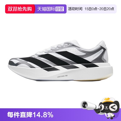 【自营】Adidas阿迪达斯跑步鞋男鞋透气简约运动鞋竞速鞋KI4763