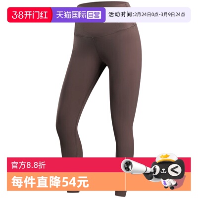 【自营】耐克NIKE夏季女子瑜伽跑步健身速干透气紧身裤DQ6016-004