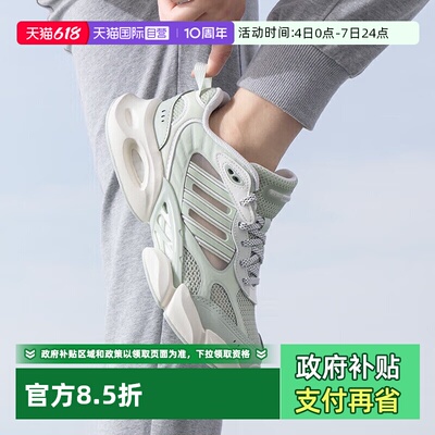 阿迪达斯男女低帮跑步鞋