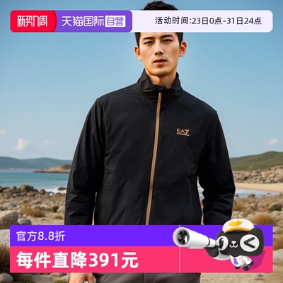 【自营】EMPORIO ARMANI/阿玛尼男士EA7加绒夹克外套8NPB20 PNFZZ