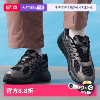 【自营】Adidas/阿迪达斯男鞋TECHNOCHAOS 2000跑步鞋JR7229