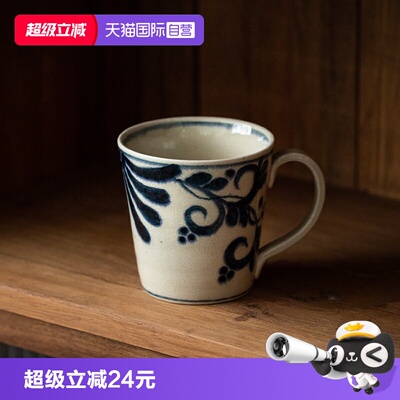 【自营】宗吉窑日本进口安南复古陶瓷马克杯日式手工咖啡杯子水杯
