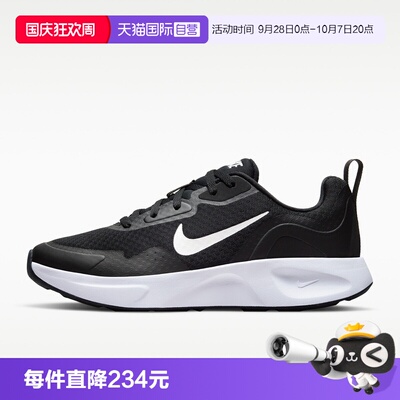 【自营】NIKE耐克WMNS NIKE WEARALLDAY女子运动休闲鞋CJ1677-001