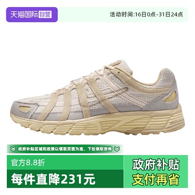 【自营】NIKE耐克男鞋运动鞋P6000复古老爹鞋跑步鞋IM6648-009
