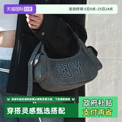 【自营】MLB女包可调节腋下包仿牛仔辣妹包单肩包新款BQM03/BQM13