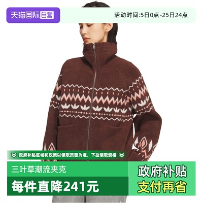 【自营】adidas阿迪达斯三叶草女子FAIR ISLE运动开衫外套KS5985