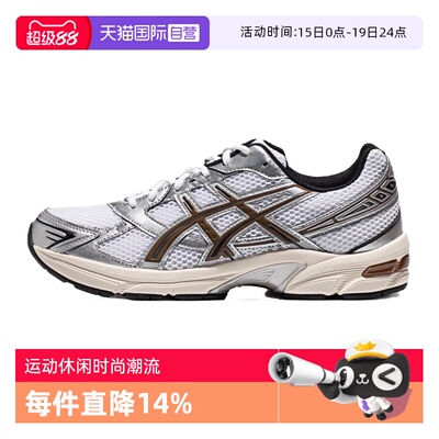 【自营】ASICS亚瑟士男女休闲鞋GEL-1130运动鞋1201A256-113男鞋