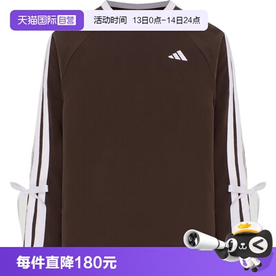 【自营】adidas阿迪达斯女子运动休闲长袖T恤LH4830