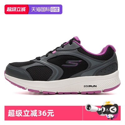 【自营】斯凯奇跑步鞋女鞋GO RUN CONSISTENT厚底缓震训练运动鞋