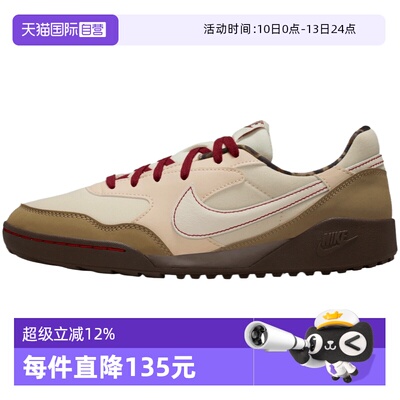 【自营】NIKE耐克女子TERRA MANTA复古运动鞋休闲鞋IM6689-202