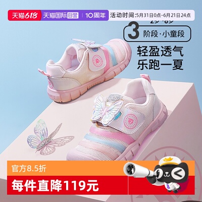 TARANIS/泰兰尼斯春季新款运动鞋