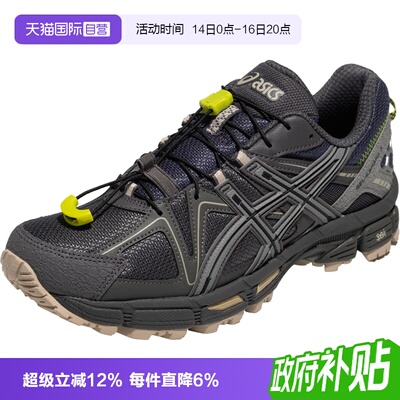 【自营】ASICS亚瑟士男女休闲鞋GEL-KAHANA 8运动鞋1203B134-020