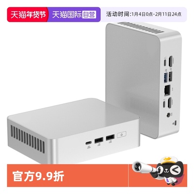 【自营】ASUS/华硕 NUC15 PRO+迷你主机 微型电脑办公家用工控