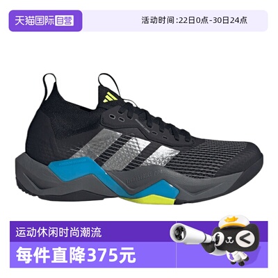 【自营】adidas阿迪达斯RAPIDMOVE ADV2 TRAINER男子运动鞋JQ4118