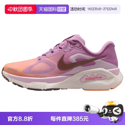 【自营】NIKE耐克STRUCTURE PLUS女子运动训练跑步鞋HQ3049-503
