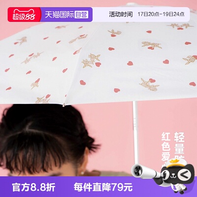 Wpc.防晒伞皮卡丘爱心无折叠
