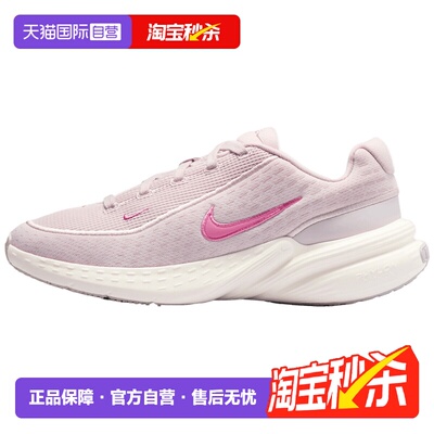 【自营】NIKE耐克女子UPLIFT SC运动训练缓震跑步鞋IB2766-605