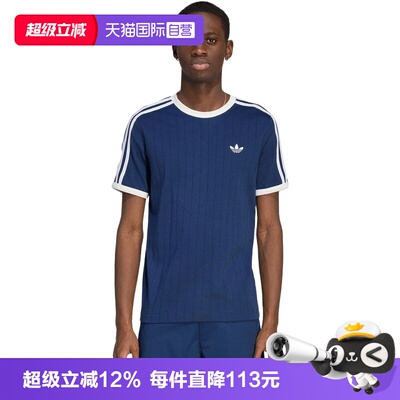 【自营】adidas阿迪三叶草3S TEE STR男子运动休闲短袖T恤KS7448