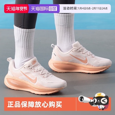 天猫国际Nike女子跑步鞋