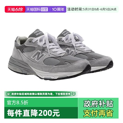 NB复古男运动跑步休闲鞋美产