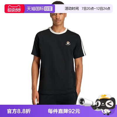 【自营】adidas阿迪达斯COFFEE CUP T男子运动休闲短袖T恤KG5413