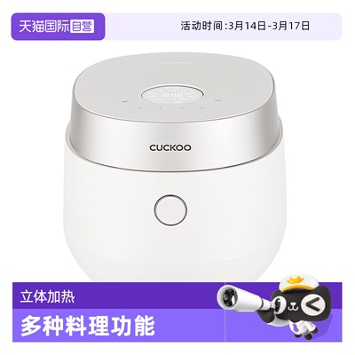 福库韩国进口智能3L电饭煲