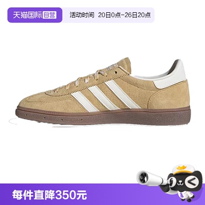 【自营】阿迪三叶草中性HANDBALL SPEZIALENERGY运动休闲鞋KI5931