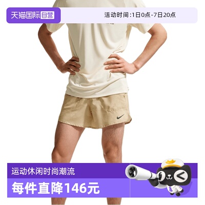 【自营】NIKE耐克男子运动休闲短裤IO0531-286