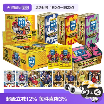 Panini2026FIFA365球星卡