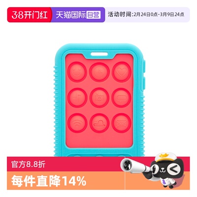 自营努比仿真牙胶防吃手Nuby/努比