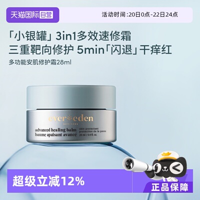 安唯伊婴幼儿28ml护臀滋润