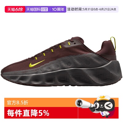 【自营】NIKE耐克男子AVA ROVER运动训练缓震跑步鞋 IM9327-200