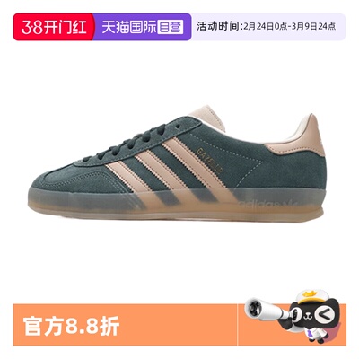 【自营】阿迪达斯GAZELLE INDOOR男女潮流德训鞋运动休闲鞋JH5402