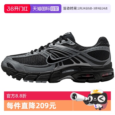 【自营】NIKE耐克男鞋气垫缓震跑步鞋复古运动鞋休闲鞋IQ7592-010
