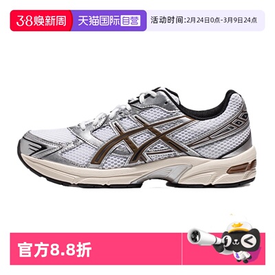 【自营】ASICS亚瑟士男女休闲鞋GEL-1130运动鞋1201A256-113男鞋