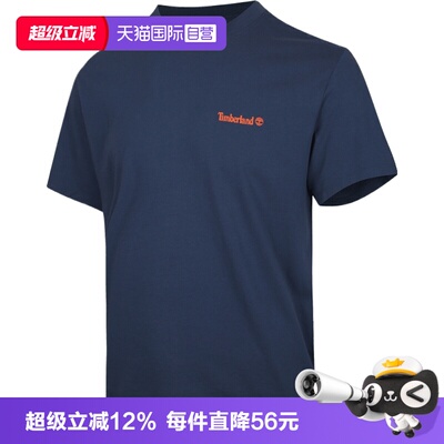 【自营】Timberland添柏岚男子针织运动休闲短袖T恤A5SSF-EYO