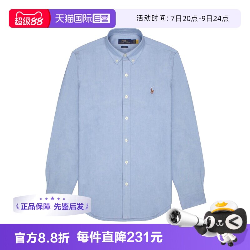 【自营】RALPH LAURENPRL 男士时尚简约纯色衬衫710548539长袖