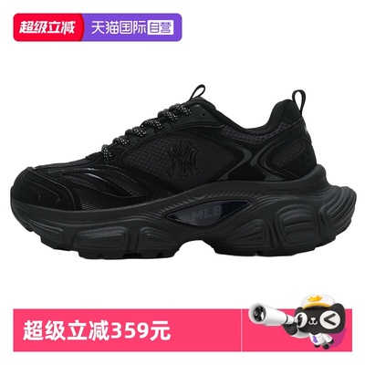 【自营】MLB休闲鞋新款男女鞋时尚黑色户外运动鞋简约复古厚底鞋