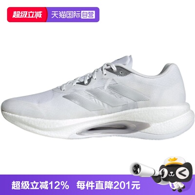 【自营】adidas阿迪达斯VELOSTAR男女运动训练运动鞋跑步鞋KJ3886