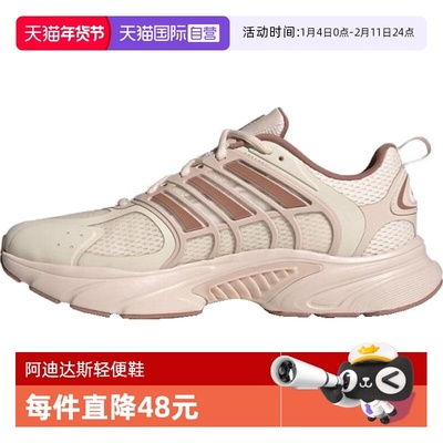 【自营】阿迪达斯女子CLIMACOOL VENTANIASPW 运动跑步鞋JS3662